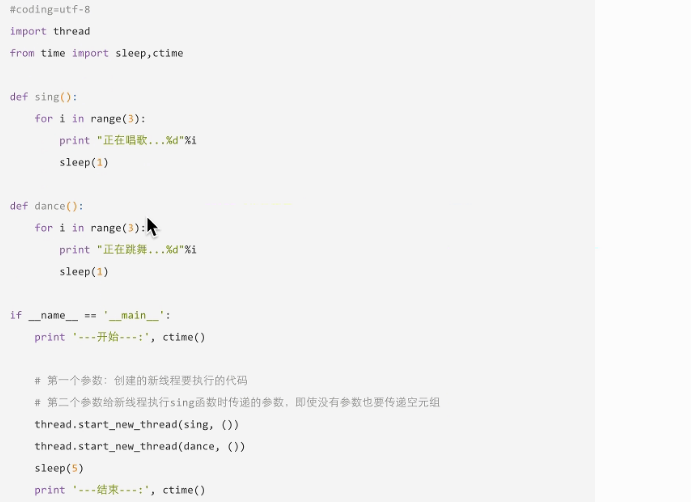 Python系统编程多线程 互斥锁 死锁 Thread Threadingpython 互斥进程锁卡死 Csdn博客