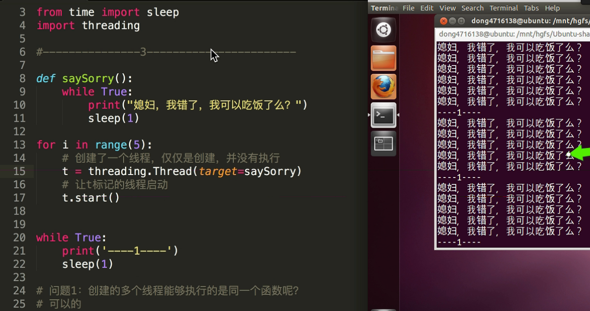 Python系统编程多线程 互斥锁 死锁 Thread Threadingpython 互斥进程锁卡死 Csdn博客
