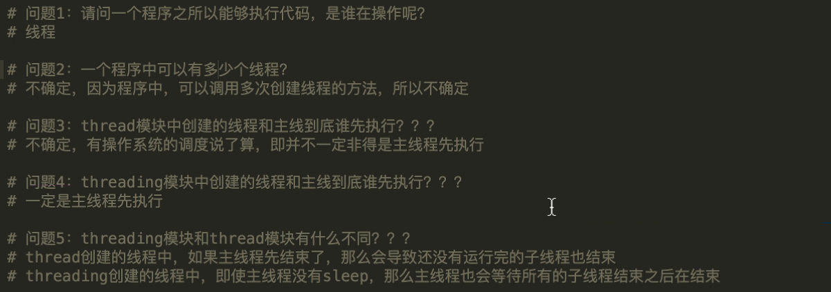 Python系统编程多线程 互斥锁 死锁 Thread Threadingpython 互斥进程锁卡死 Csdn博客