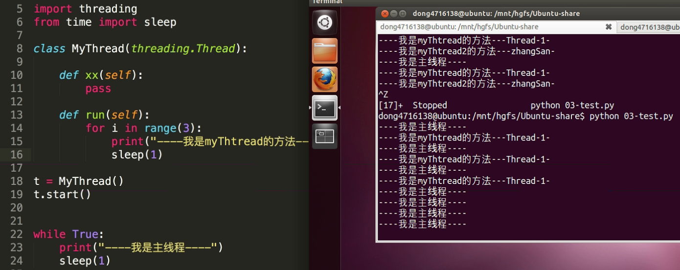 Python系统编程多线程 互斥锁 死锁 Thread Threadingpython 互斥进程锁卡死 Csdn博客