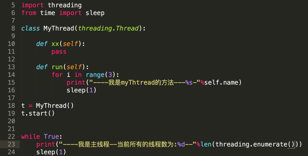 Python系统编程多线程 互斥锁 死锁 Thread Threadingpython 互斥进程锁卡死 Csdn博客