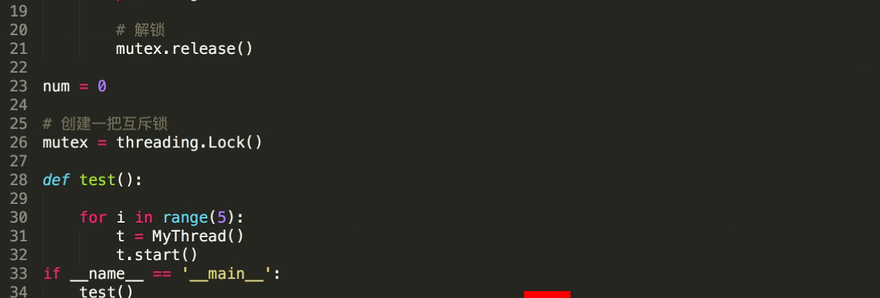 Python系统编程多线程 互斥锁 死锁 Thread Threadingpython 互斥进程锁卡死 Csdn博客