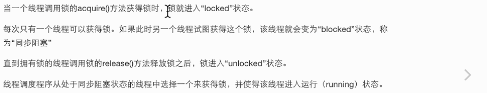 Python系统编程多线程 互斥锁 死锁 Thread Threadingpython 互斥进程锁卡死 Csdn博客