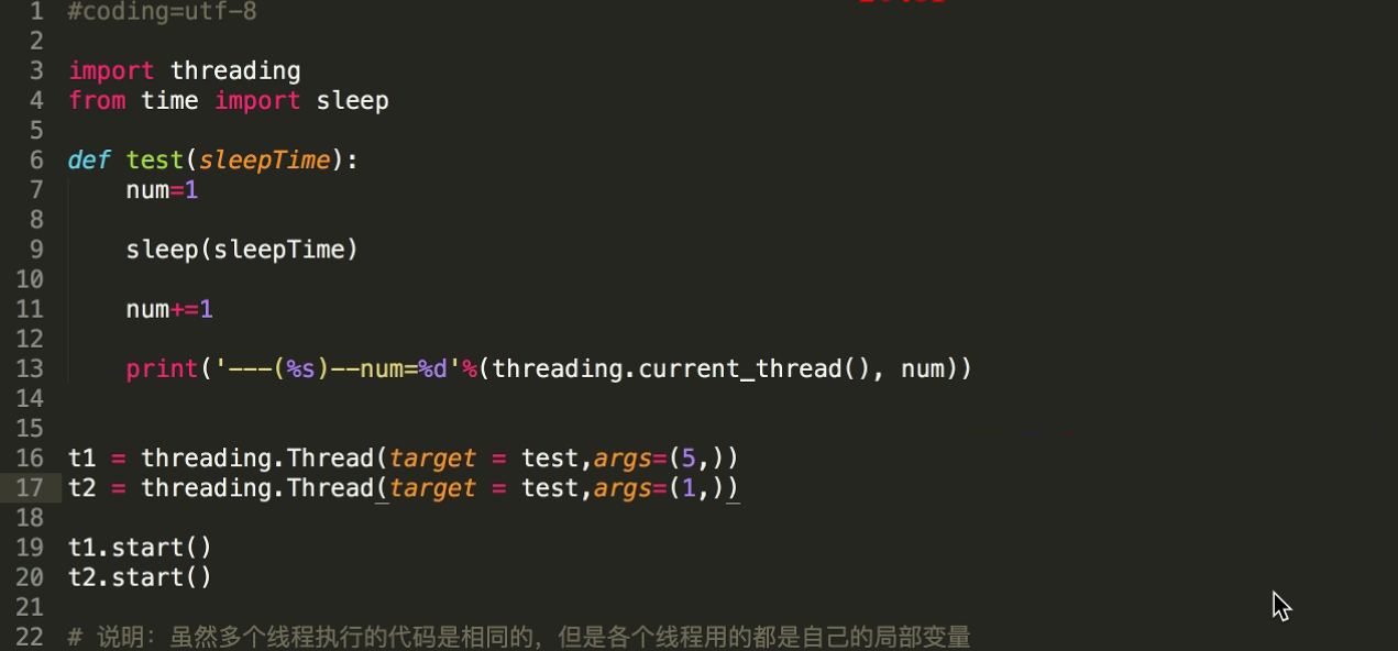 Python系统编程多线程 互斥锁 死锁 Thread Threadingpython 互斥进程锁卡死 Csdn博客