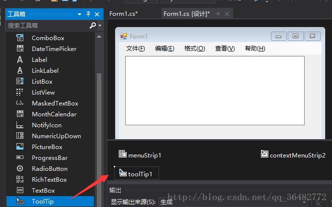 Winform控件基础 菜单类控件 Winform菜单栏控件 Csdn博客