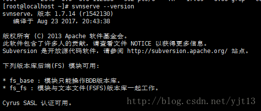 Linux虚拟机ip配置及svn服务环境搭建linux Svn 服务器 配置 域名解析ip Csdn博客 6842