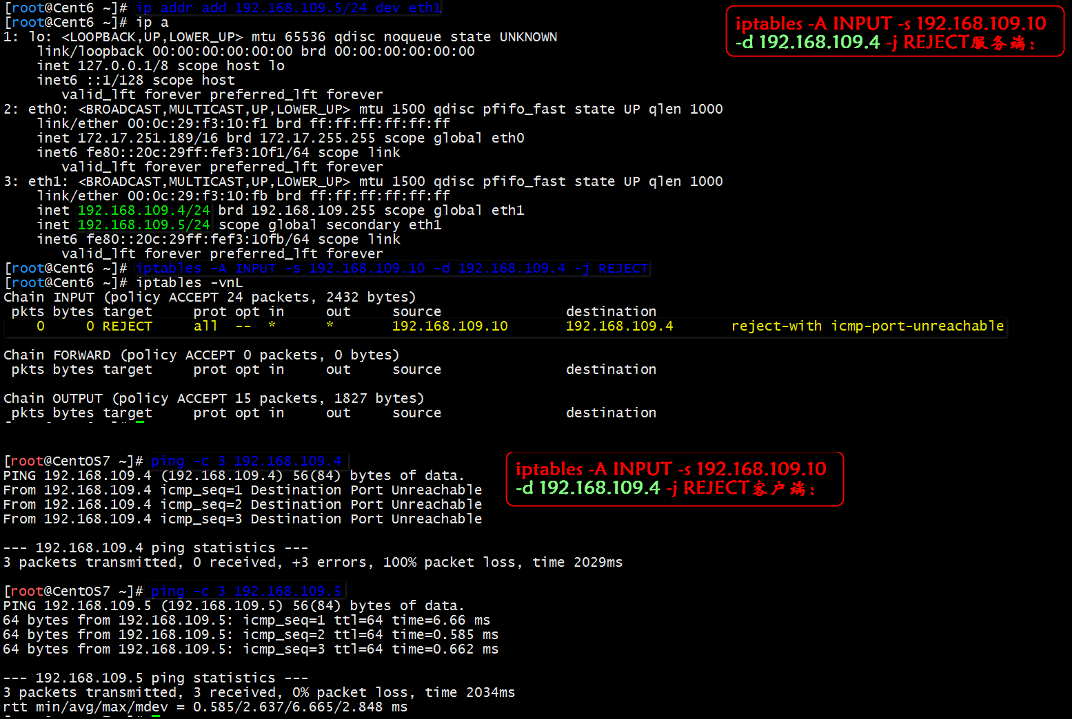 Linux服务器防火墙iptables命令使用详解iptables A Input J Drop Csdn博客