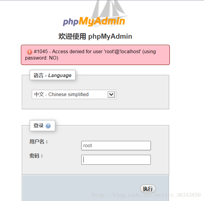 解决 Wampserver 中无法启动mysql数据库的问题wampserver的mysql无法启动 Csdn博客 6573