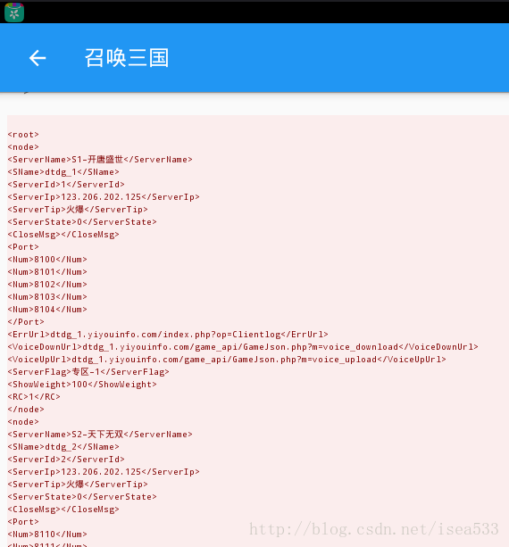Java Tcp 抓包简单示例java抓包 Csdn博客 