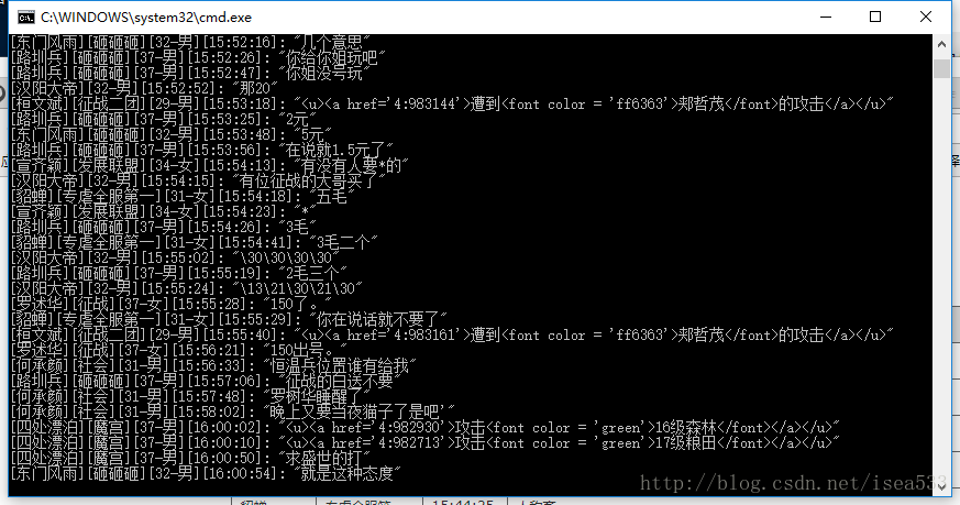 Java Tcp 抓包简单示例java抓包 Csdn博客 