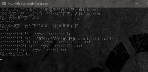 112 关于自动备份文件 Python 使用python编写的文件备份程序python 自动备份到磁盘 Csdn博客 