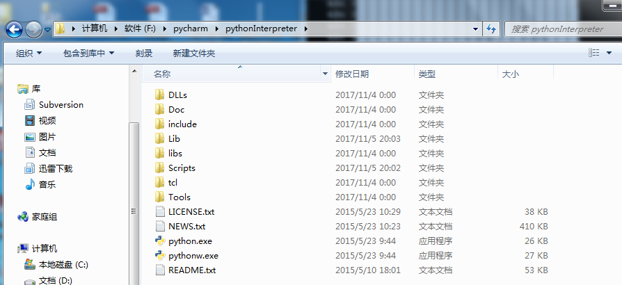 Windows下 Python 模块的安装方法下载安装pythoncom模块： Csdn博客