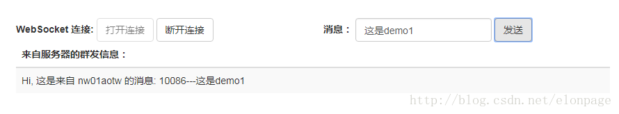 Spring Stomp实现websocket广播订阅、权限认证、一对一通讯（附源码） Websocket Stomp客户端消息订阅 Csdn博客
