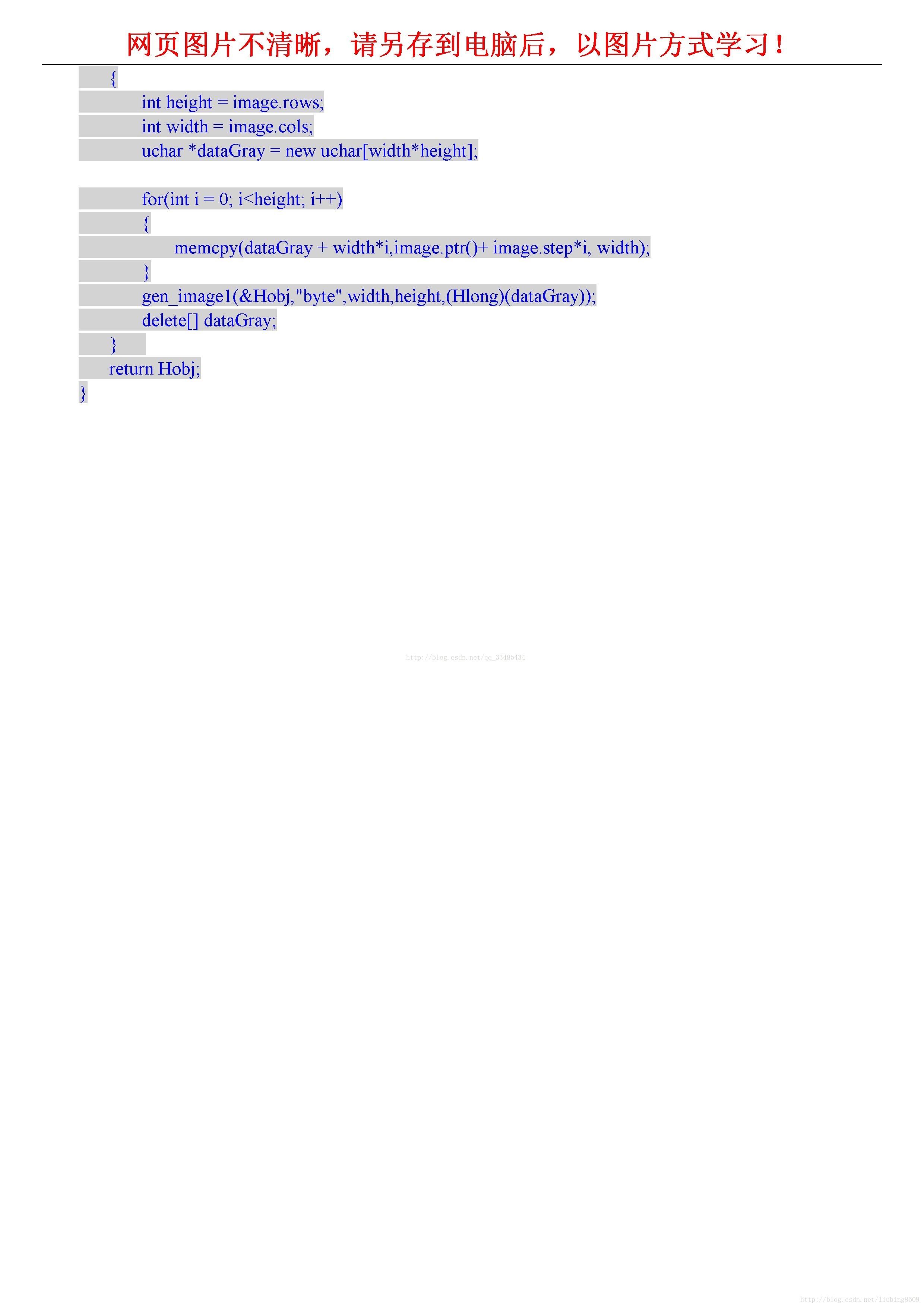 Hobject 和 Mat 的相互转换怎么把hobject类型转化为mat Csdn博客 