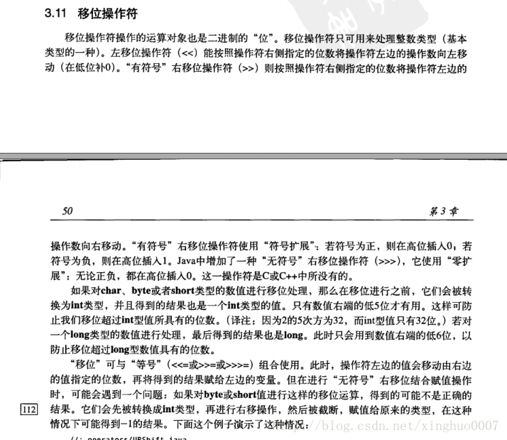 Java中操作二进制的运算符总结（and， ， ~ ）java二进制运算符 Csdn博客 1632
