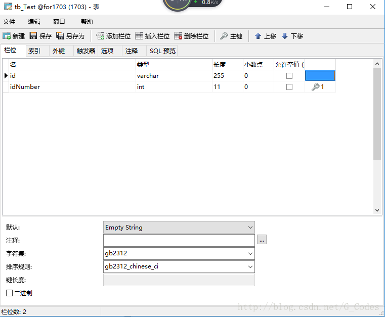 Mysql——索引的使用对查询、插入速度的影响 索引会影响插入的速度吗 Csdn博客