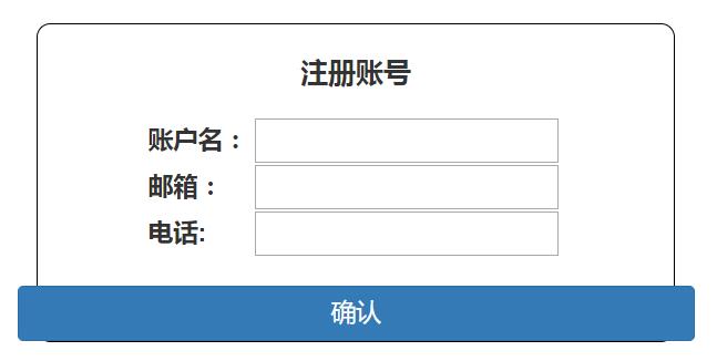 Angular表单验证 Csdn博客 2870