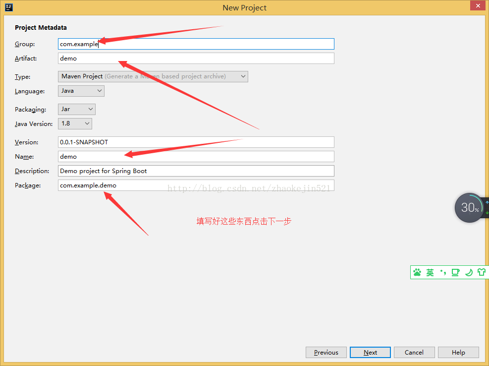 Intellij Idea 2017 2 5 X64中的spring Initializr来快速构建spring Boot Cloud工程