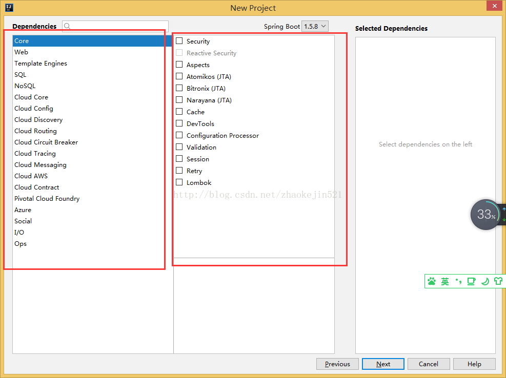 Intellij Idea 2017 2 5 X64中的spring Initializr来快速构建spring Boot Cloud工程