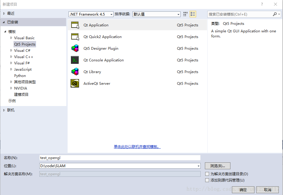 Vs2013使用qt自带的openglinitializegl调用时机 Csdn博客 