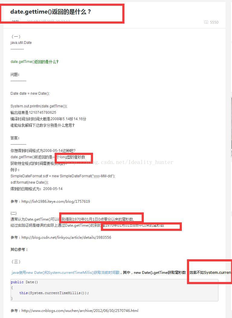 Date类型，怎么转换为timestamp类型？date转timestamp Csdn博客 