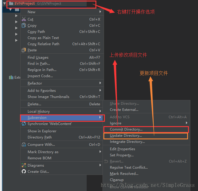 Webstorm配置使用svn详细过程 Csdn博客 