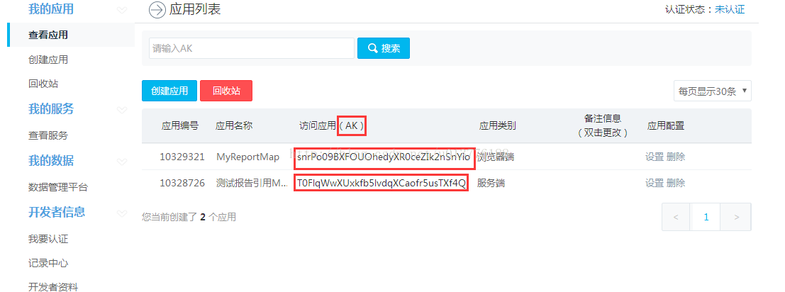 Qt5 6 加载百度地图 Qt百度地图 人生起猿的博客 Csdn博客