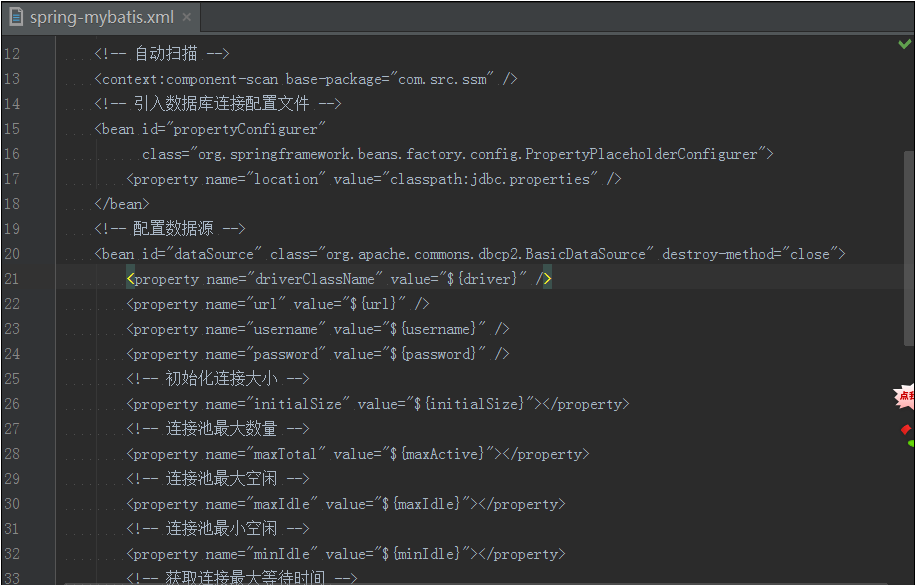 Springspringmvcmybatis三大框架整合学习总结springmvc43 Mybais 集成 Csdn博客