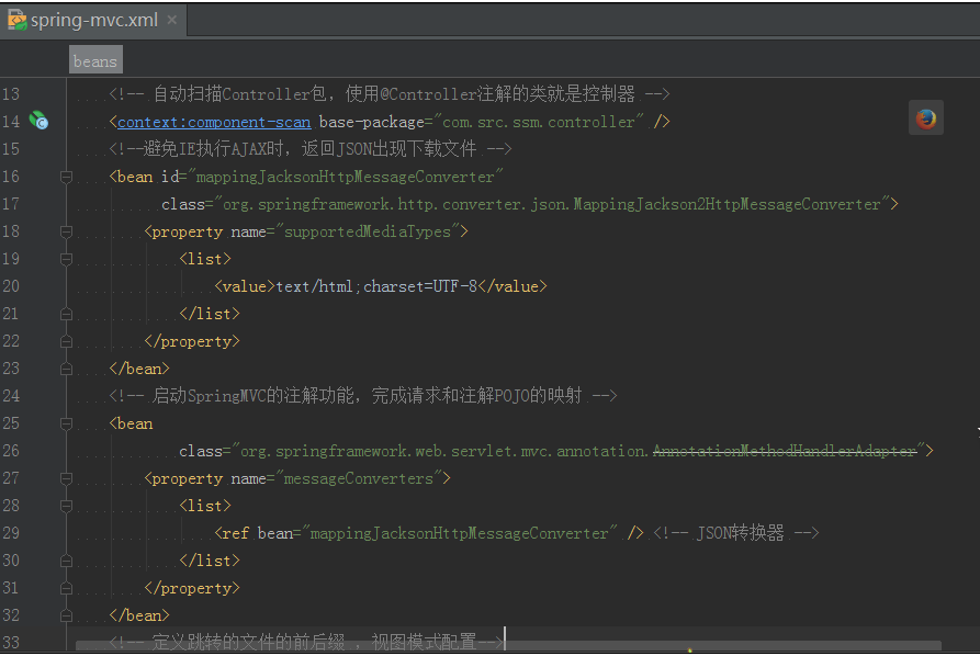 Springspringmvcmybatis三大框架整合学习总结springmvc43 Mybais 集成 Csdn博客