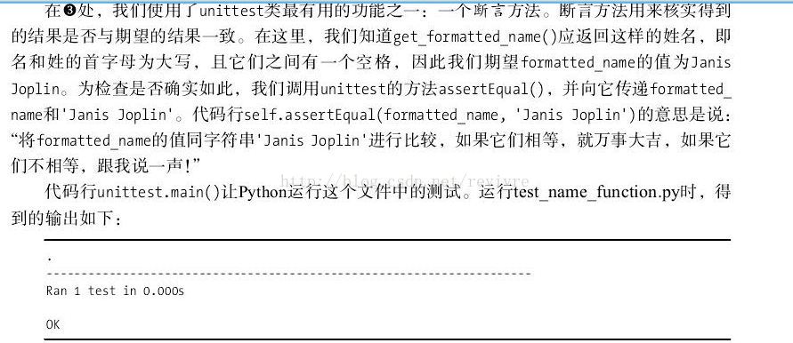 Python单元测试实践 Csdn博客 