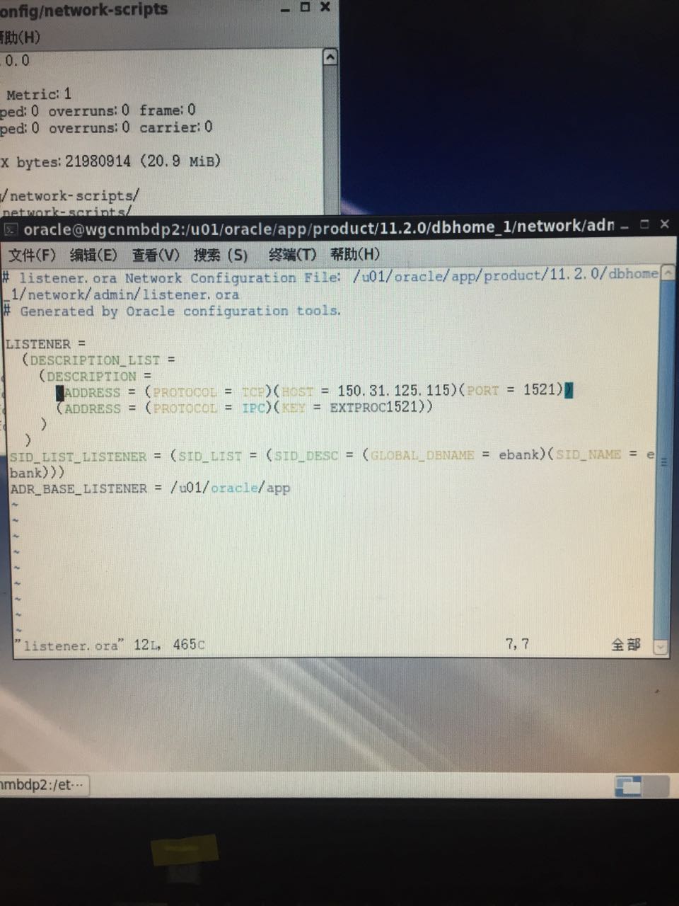 使用dbeaver远程连接oracle数据库出现错误 Listener Does Not Currently Know Of Service Requested In Connect