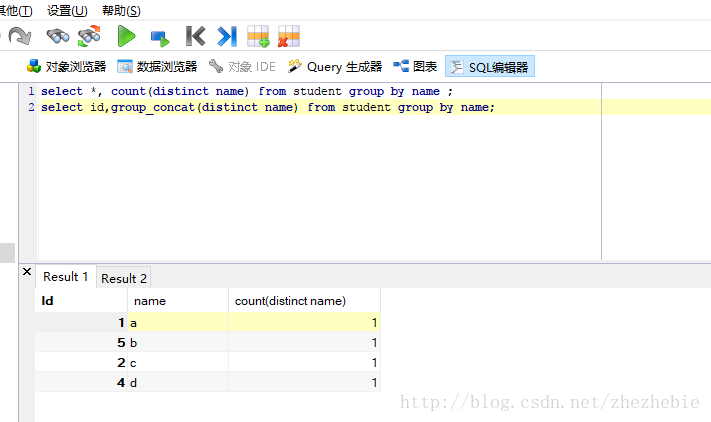 Mysql分组排序mysql分组后排序 Csdn博客 