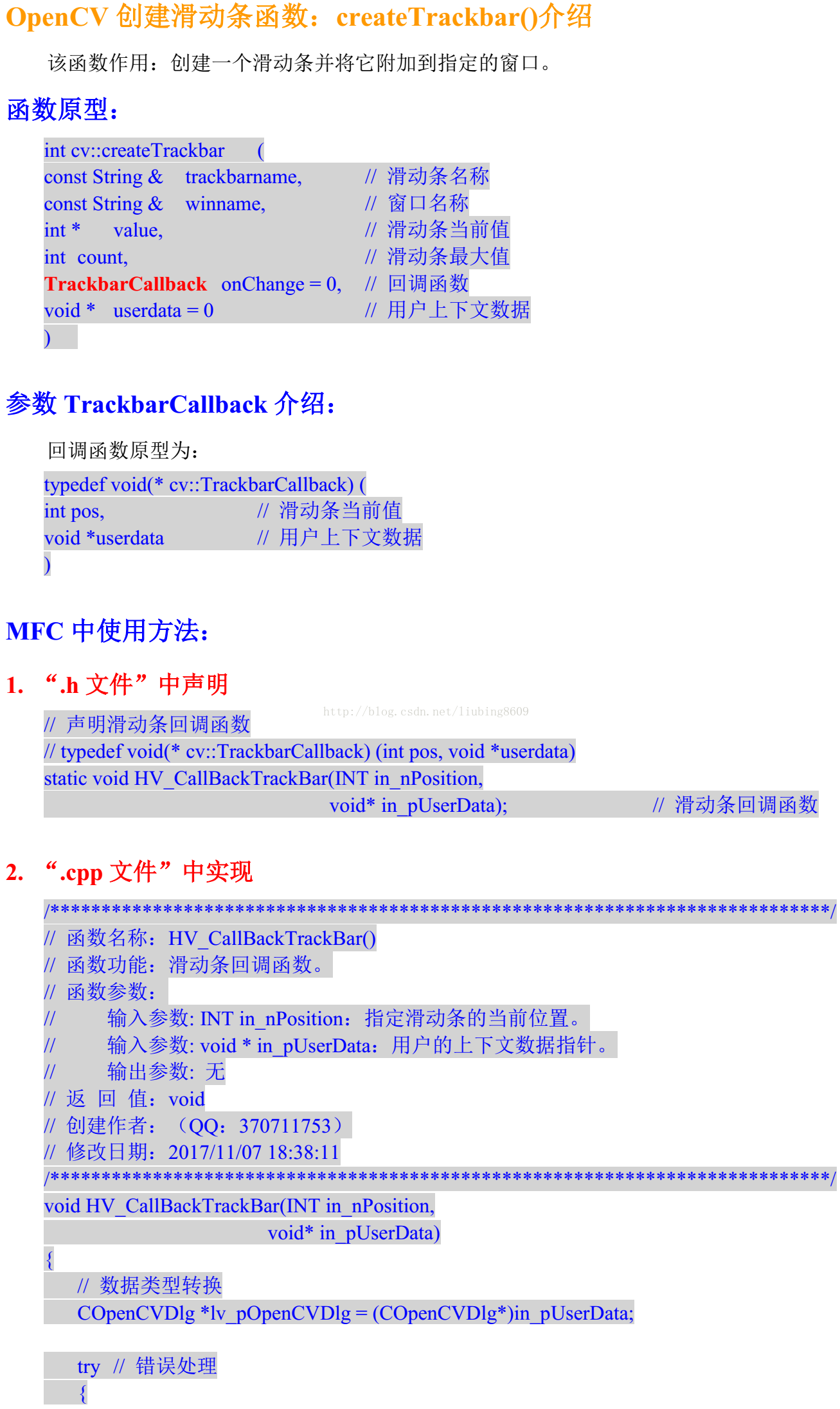 Opencv创建滑动条函数：createtrackbar介绍createtrackbar函数没有显示滑块窗口 Csdn博客 