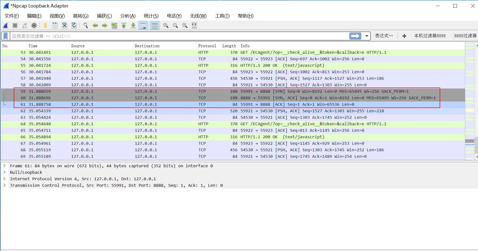 网络抓包工具wireshark如何抓取本机包install Npcap In Winpcap Api Csdn博客
