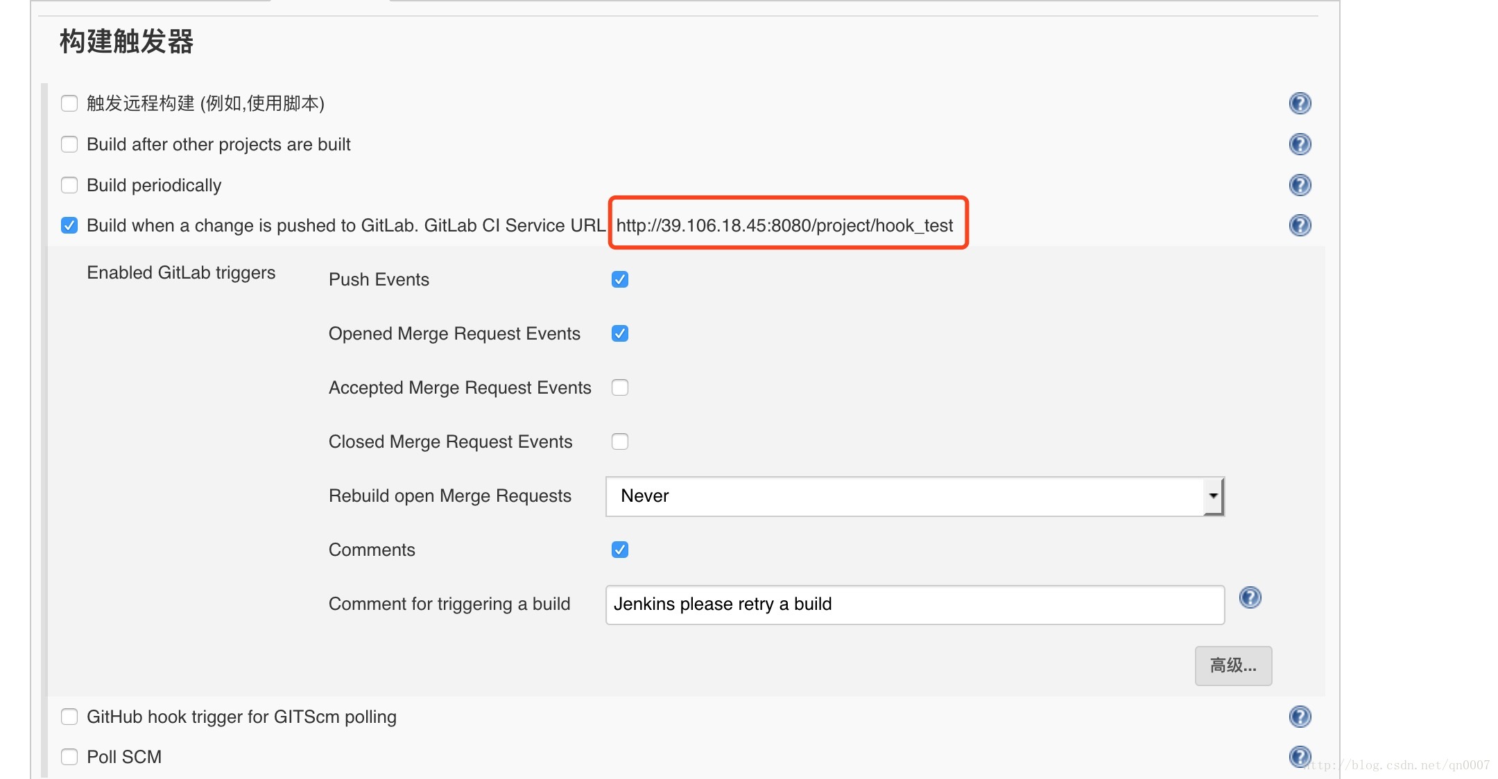 Jenkinsgitlabwebhook自动部署jenkins 2406 Gitlabwebhook Csdn博客 
