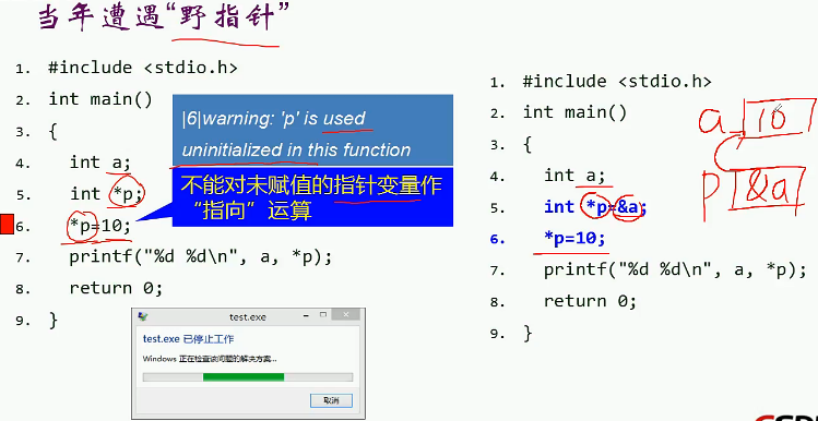C语言进阶 第15～16讲：结构体（含指针和函数）结构体内成员包含函数指针 函数指针指向该结构体 Csdn博客
