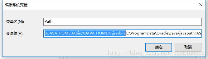 Windows下配置java环境 Iambabao的博客 Csdn博客