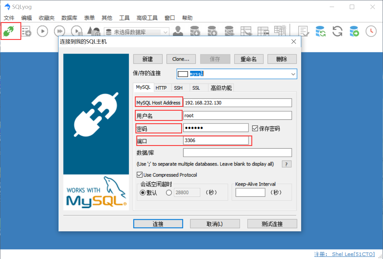 使用sqlyog远程连接mysql，以及mysql远程连接错误1130 解决方法sqlyog连接数据库时端口有问题如何修改 Csdn博客