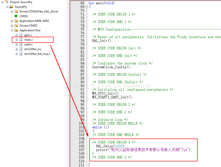 一知半解学cubemx——uart：printf实现cubemx Uart Pri Csdn博客