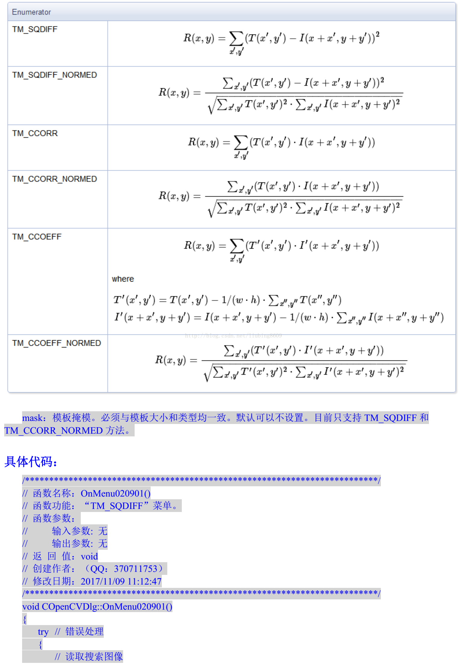 Opencv模板匹配函数：matchtemplate介绍 Csdn博客 4988