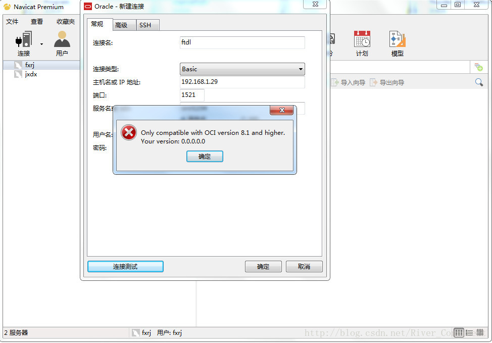 【oracle】oracle数据库连接失败：ora 28547：connection To Server Failedprobable Oracle Net Admin Errorora 