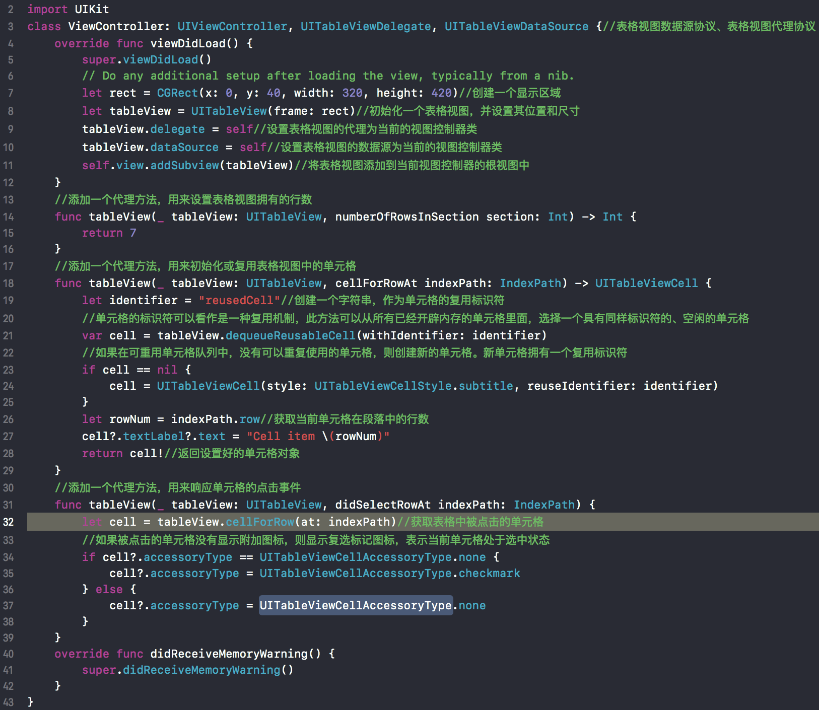 Xcode9学习笔记47 单元格被选中获、取消选中的图标，自定义uitableview单元格accessory样式xcode Cell Accessory Csdn博客