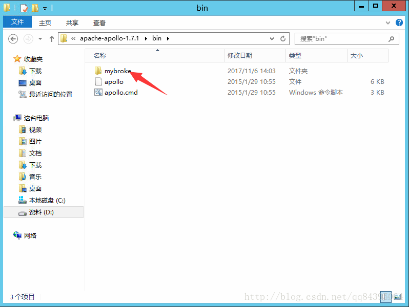 Mqtt服务器的搭建如何搭建mqtt Csdn博客 