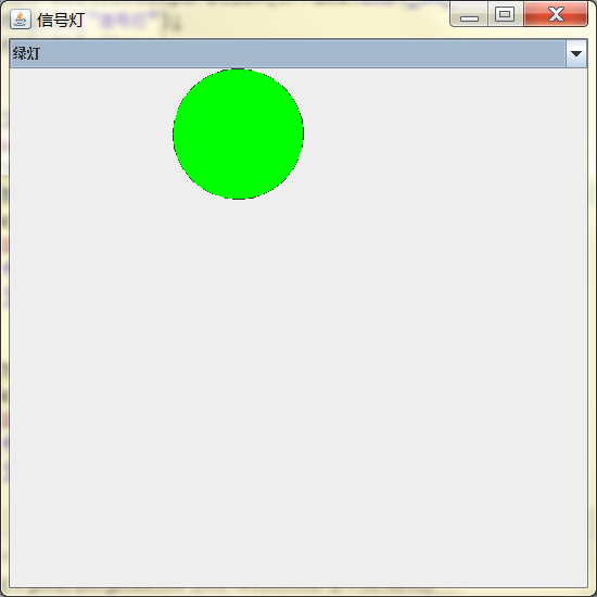 Java实训——编写一个窗体应用程序模拟交通信号灯。秋刀山名鱼、 Csdn博客java编写一个窗体应用程序
