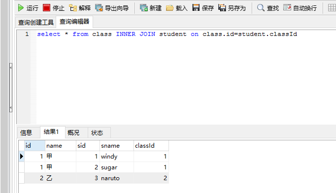 Mysql 内连接，连续两次使用同一张表，自连接内连接同一个表 Csdn博客