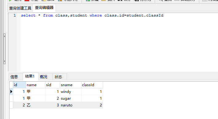 Mysql 内连接，连续两次使用同一张表，自连接内连接同一个表 Csdn博客