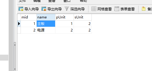 Mysql 内连接，连续两次使用同一张表，自连接内连接同一个表 Csdn博客