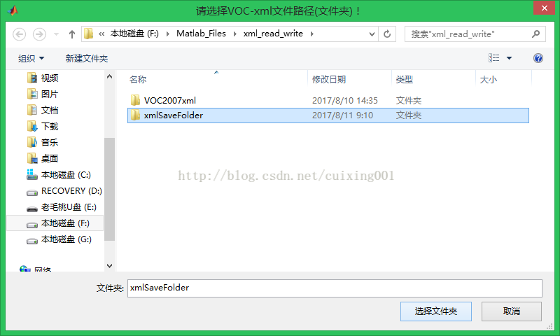 Voc Xml标注文件制作及其交互使用修改，预览，存储的matlab实现voc Xml格式文件如何导入matlab Csdn博客 5014