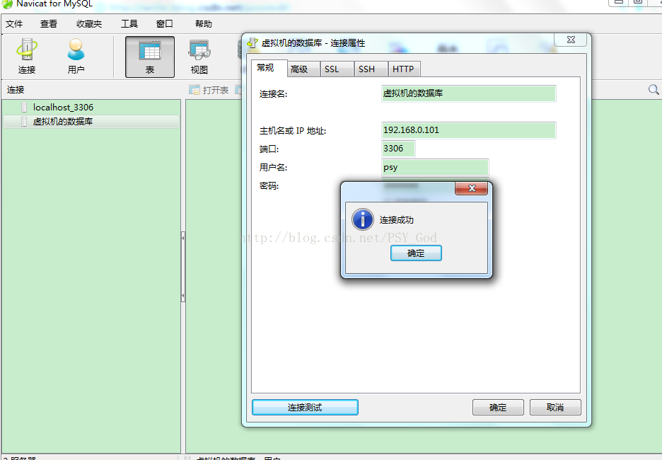 Linux下安装mysql数据库且给用户授权（安装包安装）linux 进入mysql 给用户授权 Csdn博客 