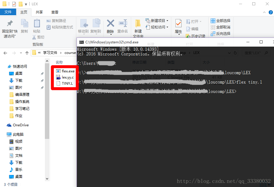 编译原理实验 Flexbisondev C完美解决方案bison Yacc Dv Csdn博客 